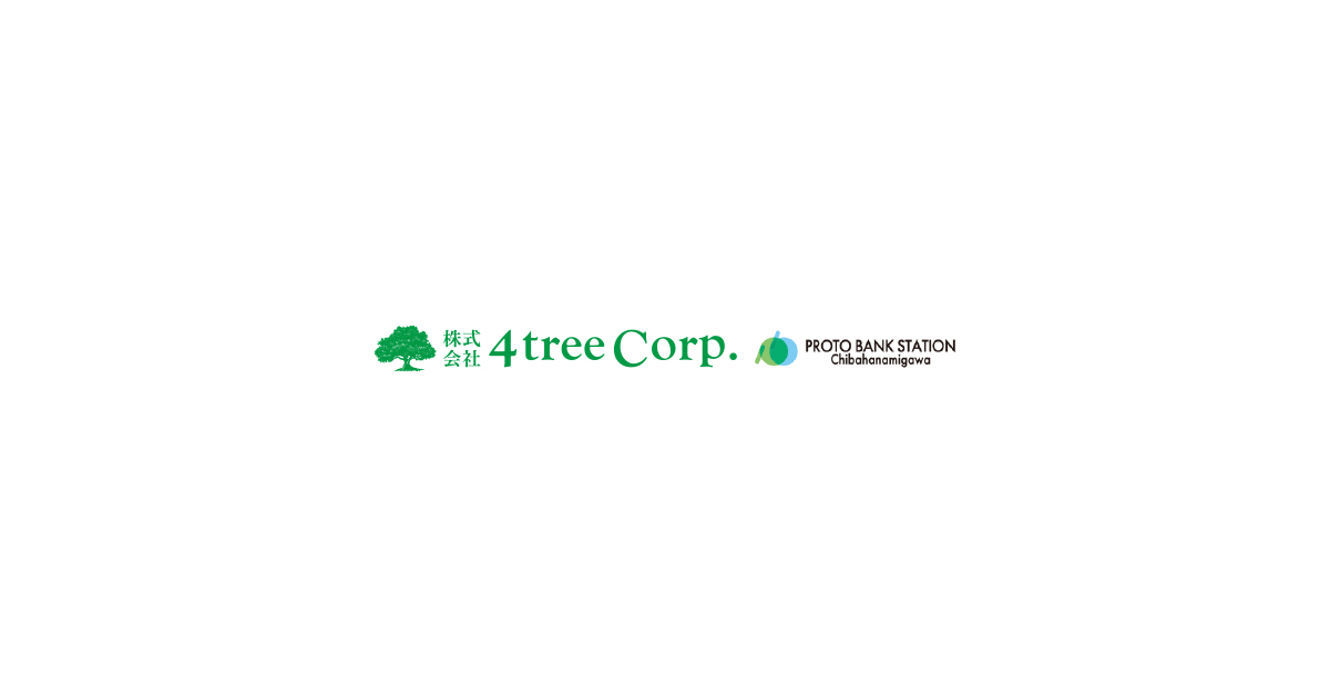 株式会社4tree Corp.｜施工・導入事例｜ALIN・セラグリーン・建築工事